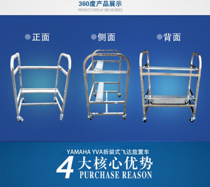 YAMAHA YV100 Pneumatic Feeder Trolley Stainless Steel Feeder Cart