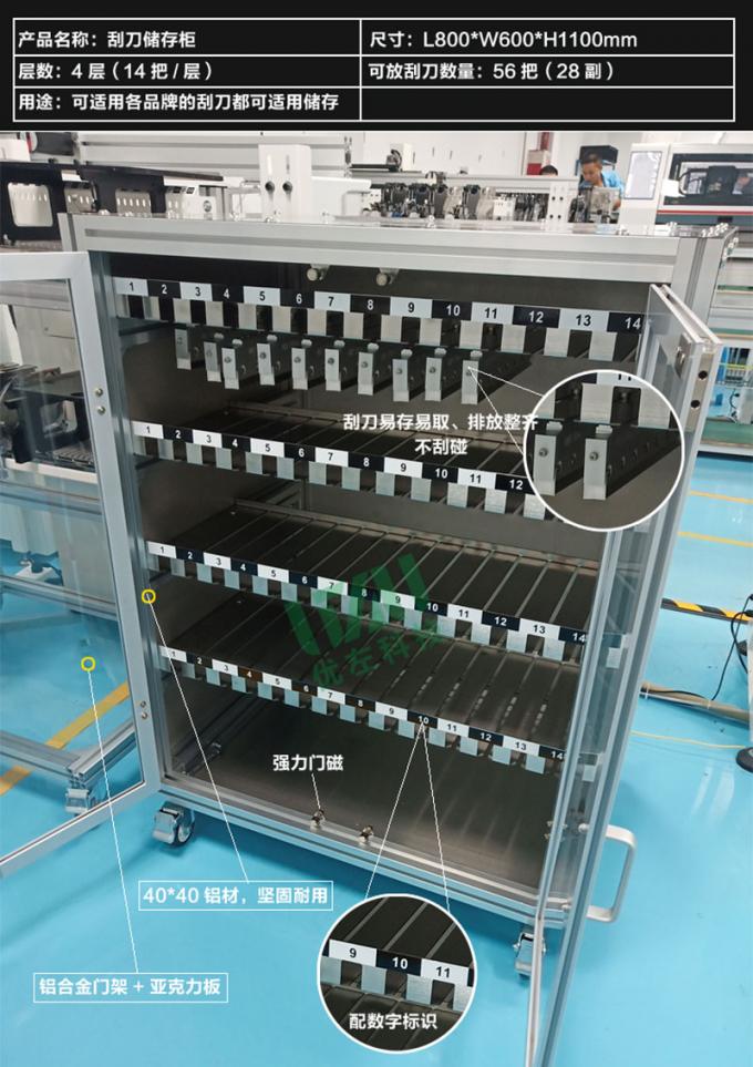 SMT Printer Squeegee Storage Rack 4 Layers Aluminum Alloy CNSMT