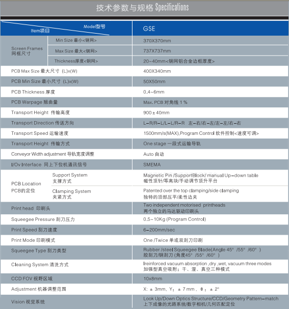 GKG GSE Full Automatic Solder Paste Printer For Print Pcb Board